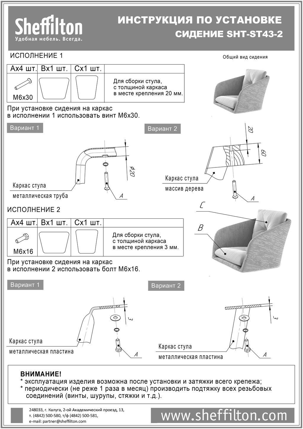 Сидение SHT-ST43-2 стальной серый/серое облако — купить недорого с доставкой по Москве и России ...